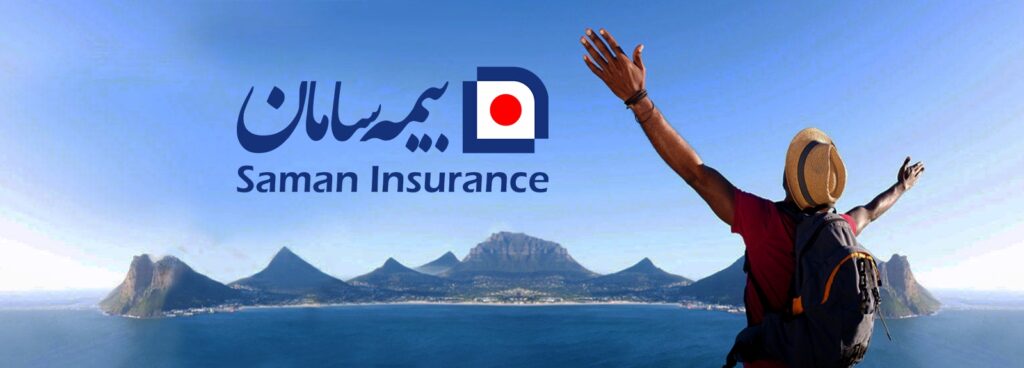 Iran Travel Insurance - derak travel agency