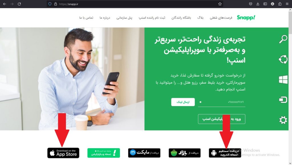Snapp: The Iranian version of Uber - derak travel agency